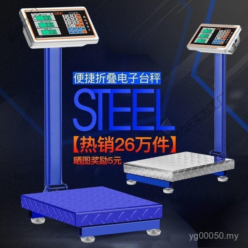 Platform Scale Scale Pricing Scale Electronic Kilogram Weighing Scale ...