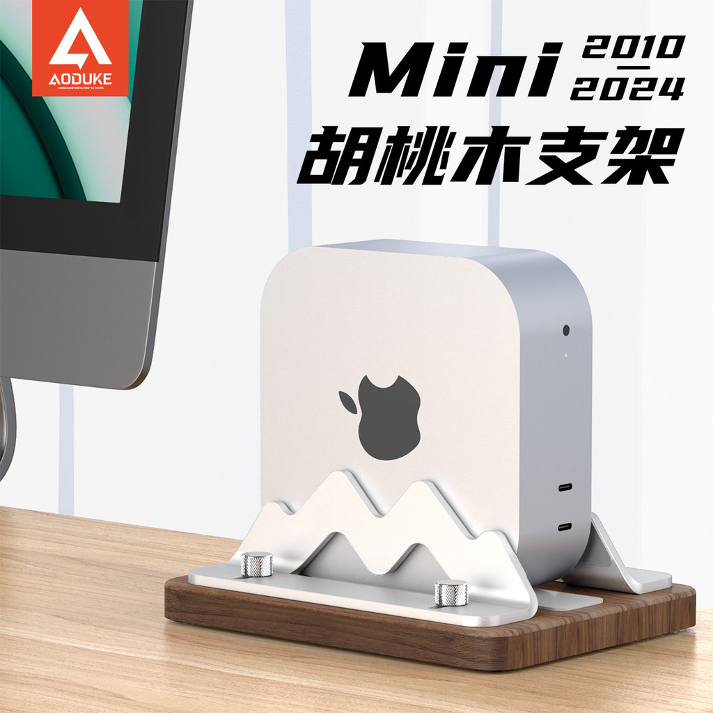 Apple Mac Mini M4 Vertical Bracket Side Stand Flat Stand Upright Mini ...
