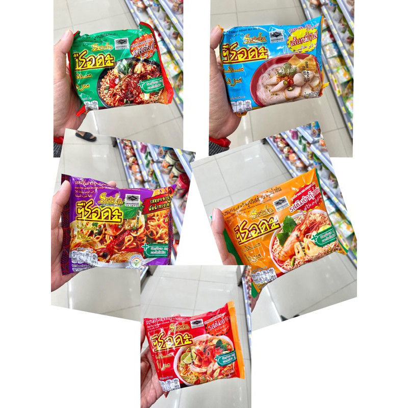 LOOSE PACK MEE SEGERA SERDA MAGGIE SIAM HALAL THAILAND | Shopee Malaysia