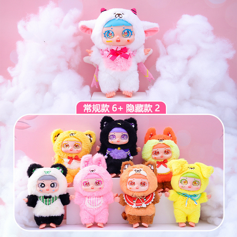 Cute Cartoon Dudu Hui Dream Zoo Plush Blind Box, Girls Bedroom ...