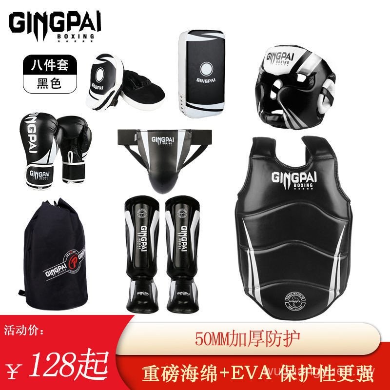 Sanda Protective Gear Full Set Professional Suit Adult Children Boxing ...