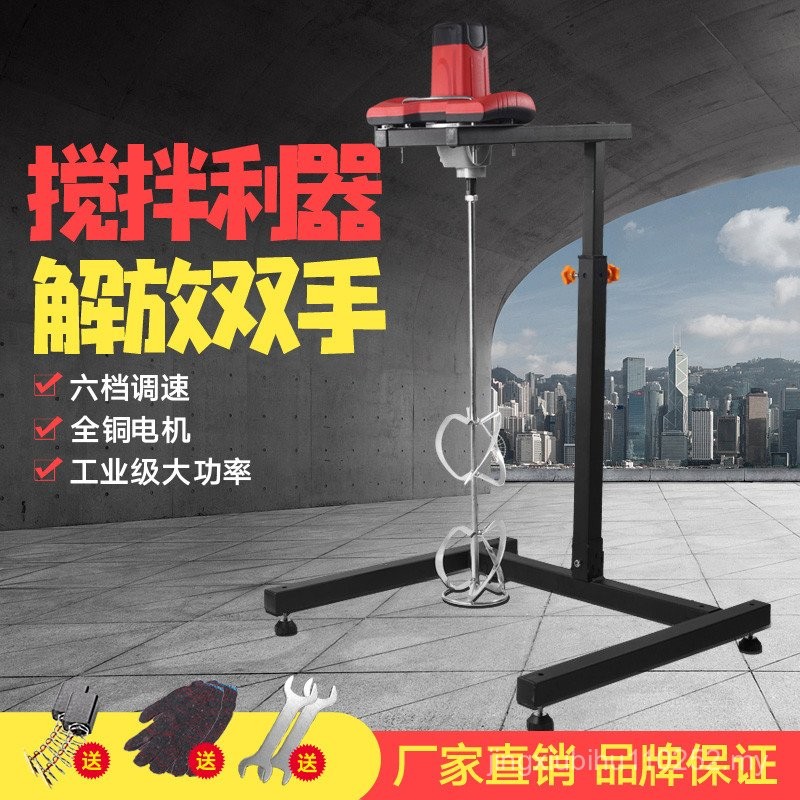 Zhihu Cement Putty Powder Blender Pulp Noodles Meat Ashing Ashing ...