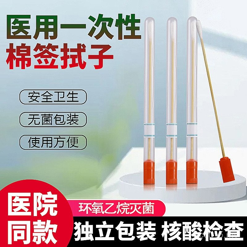 Swab Kapas Pakai Pakai Swab Penggunaan Steril Perubatan untuk Lelaki ...
