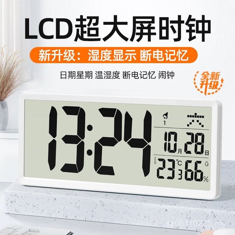 Roof Wall Clock Perpetual Calendar Clock Desktop Wall Hanging Smart ...