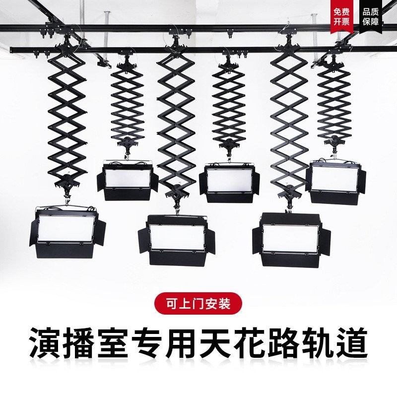 Studio Light Stand Road Rail Hinge Hanger Hanging Rail Ceiling Lighting ...