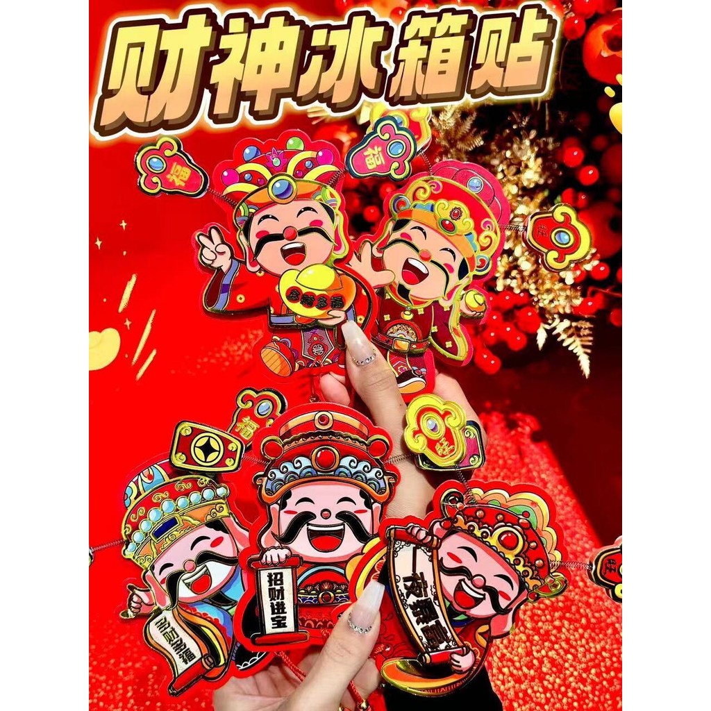 Cai Cartoon Magnetic Refrigerator Stickers Creative Ear Shaking ...