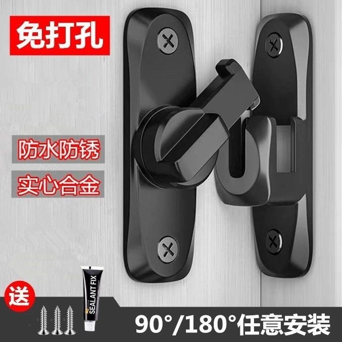 Punch-free door latch90simple sliding door lock barn sliding door lock ...