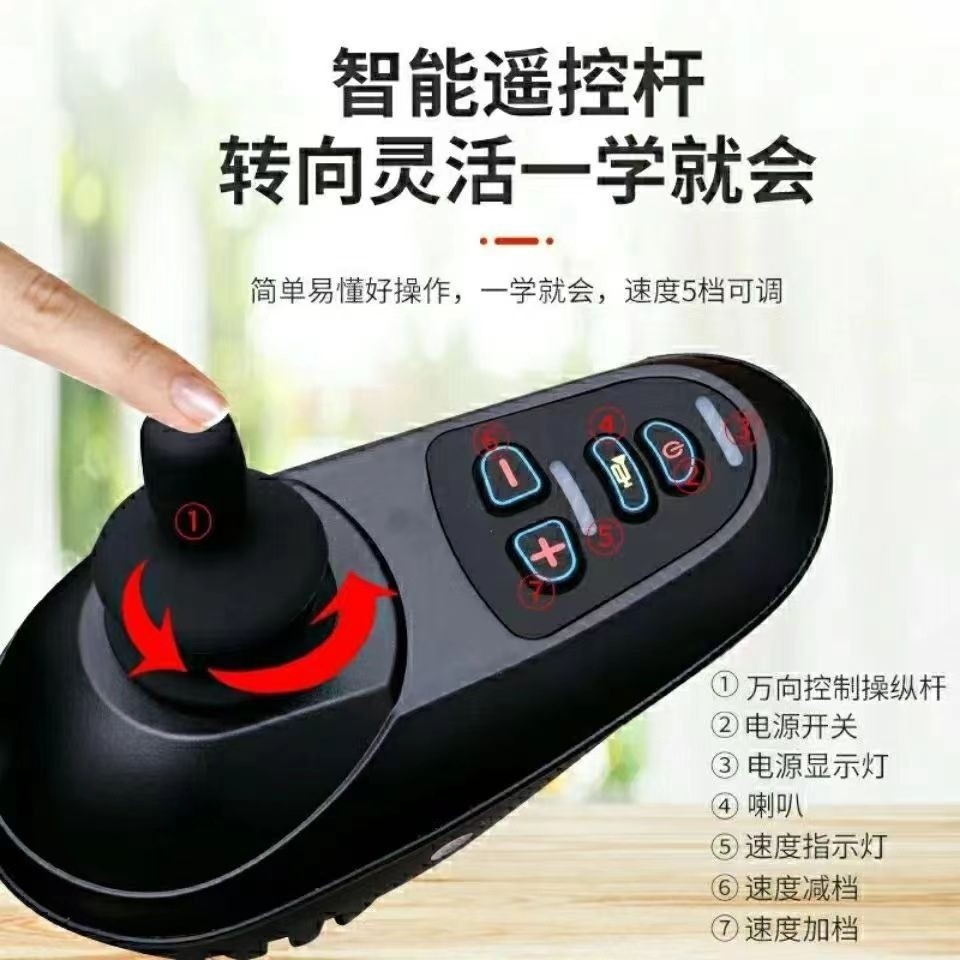 Universal Electric Wheelchair Controller Wheelchair Handle Switch ...