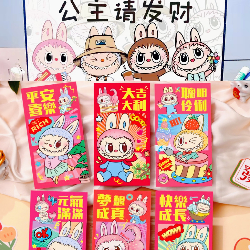 Snake Year 6pcs Cute Labubu Red Envelopes 红包利是封 Cartoon Shin-chan ...