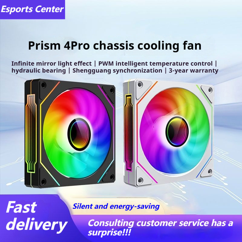 Prism fourth generation Pro desktop computer 12CM chassis fan ARGB Shen ...