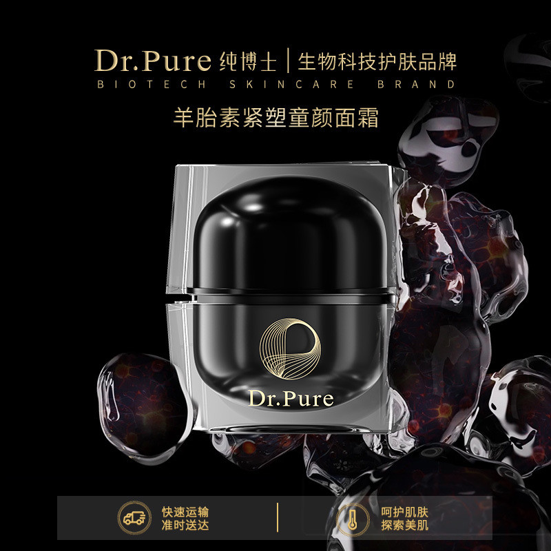 Spot # Dr.Pure Dr Pure Sheep Placenta Mengetatkan Krim Muka Kanak-kanak ...