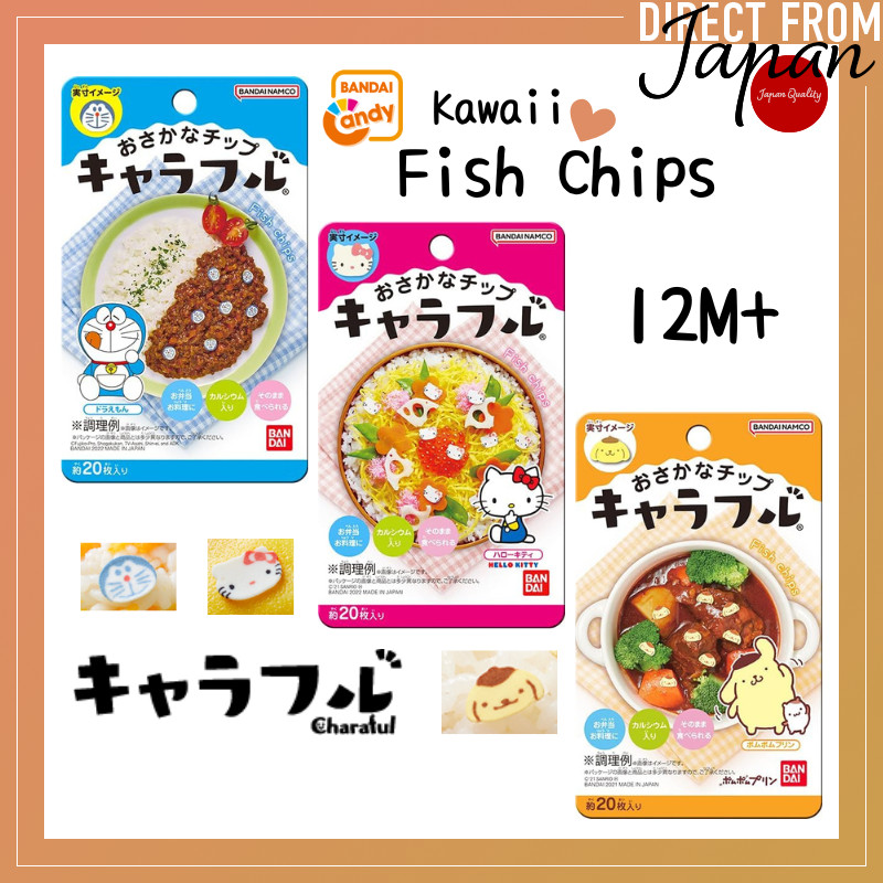 [12M+] BANDAI Charaful Fish Chips Character fish chips - Doraemon, Pom ...
