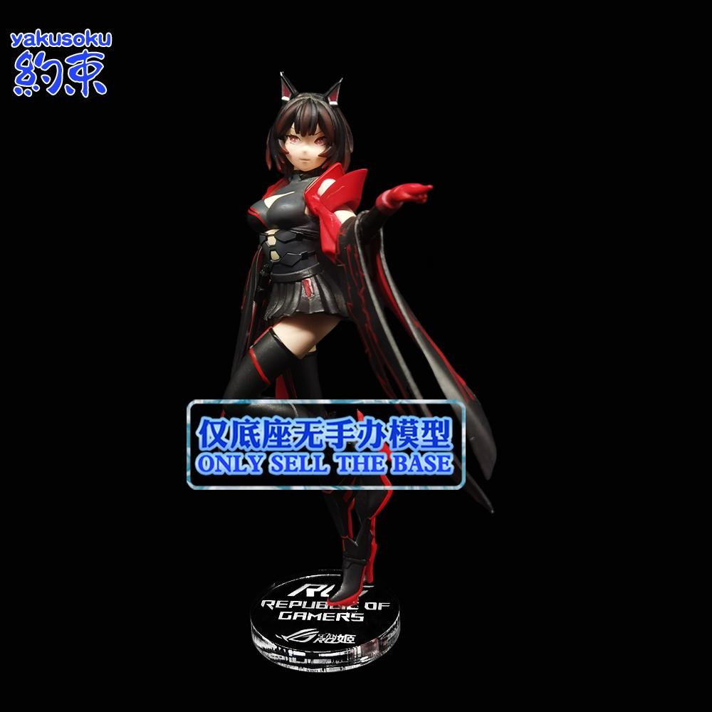 Restraint Base Acrylic Platform Suitable for ROG RO Ji SE7EN Figure ...