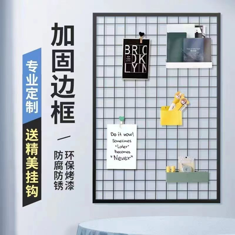 Customized Iron Mesh Wall Rack Display Rack Ornament Supermarket Grid ...