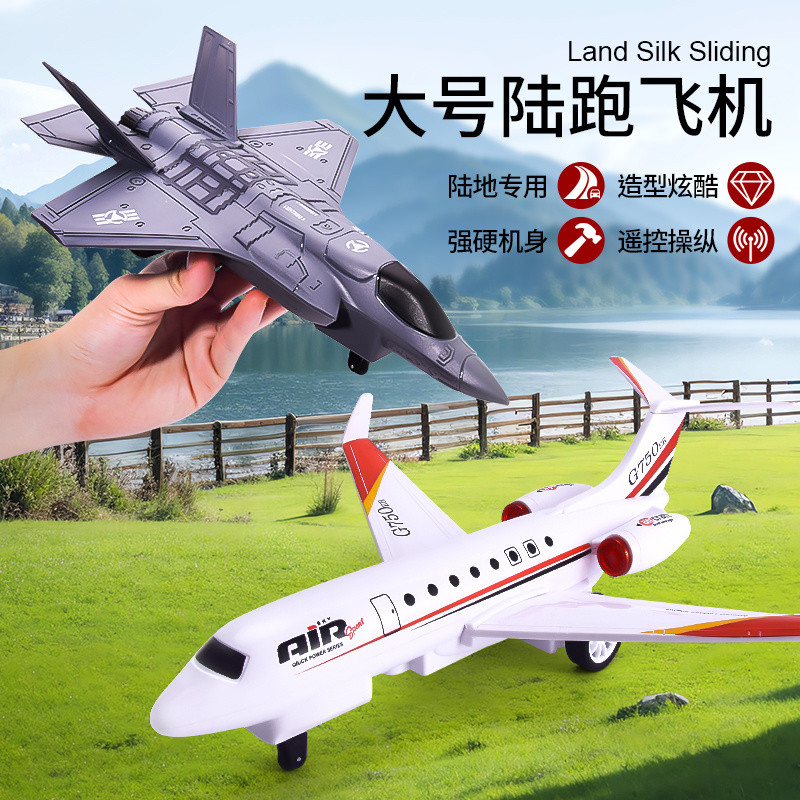 New Large Fighter Sliding Wireless Children Remote Control Airplane ...
