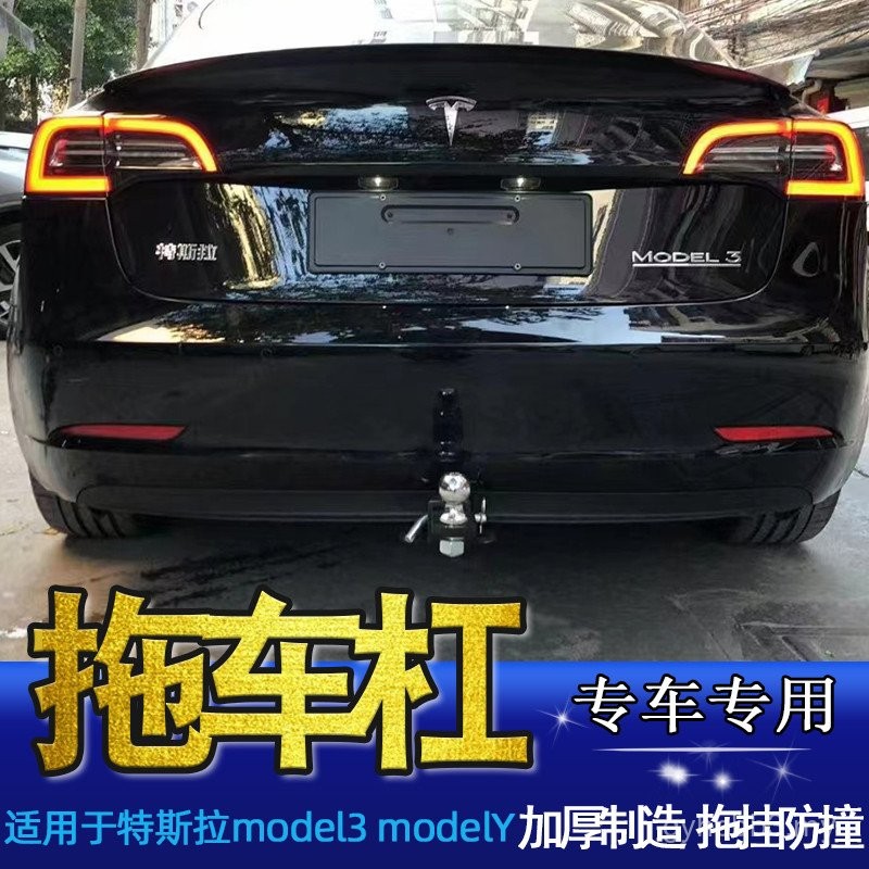 Sesuai untuk Tesla Model 3 Tow Hook Model X Model Y Modified Tow Bar ...