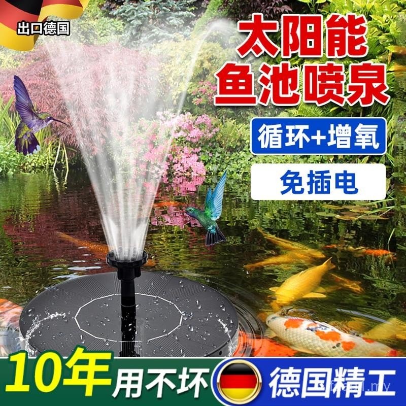 Air Pancut Suria Kolam Ikan Automatik Pengoksigenan Taman Luaran ...