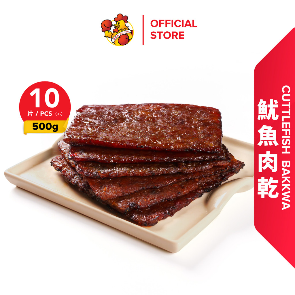 Oloiya Cuttlefish Bakkwa 我来也 鱿鱼肉干 Babi Dan Sotong Salai (500g) | Shopee ...