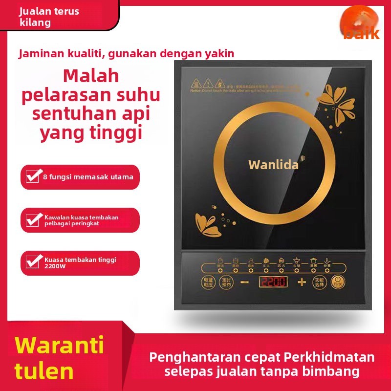 Induction Cooker Smart Home Multifunctional High Power Hot Pot Stove ...