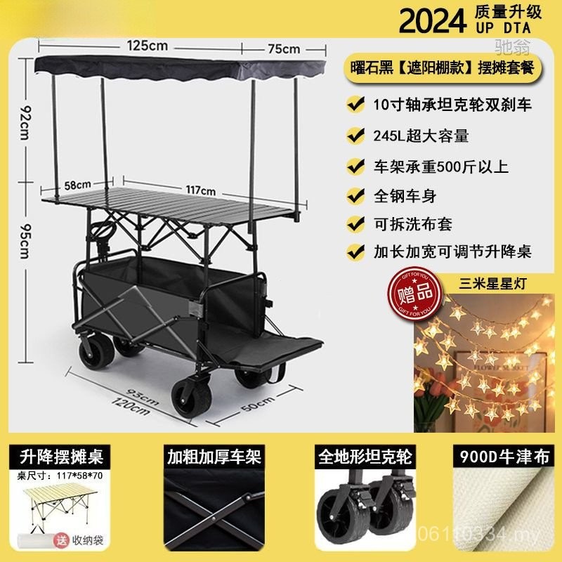 Foldable Outdoor Trailer Trailer Camping Camp Stall Storage Stall Stall ...