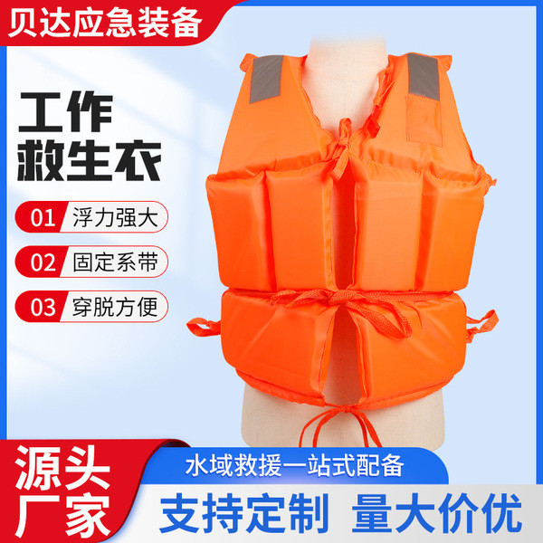 kids life jacket life jacket fishing Jaket keselamatan profesional ...
