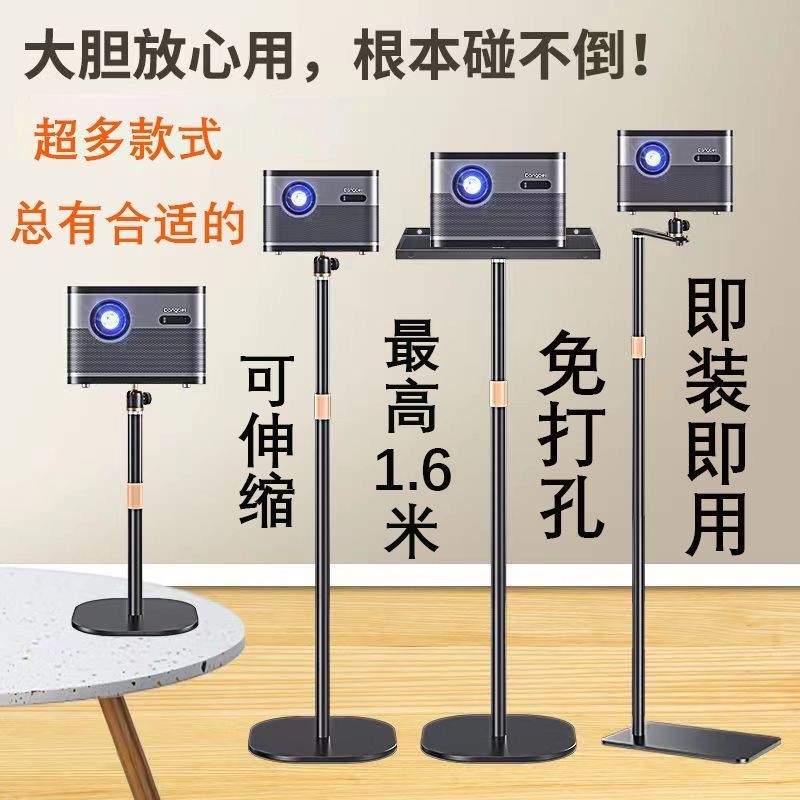 Screen Projector Retractable Floor-standing Bedside Sofa Back Wall ...