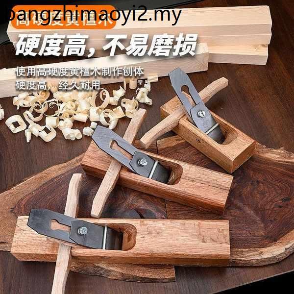 Wood Planer Planer Woodworking Planer Hand Planer Luban Hand Push Wood ...
