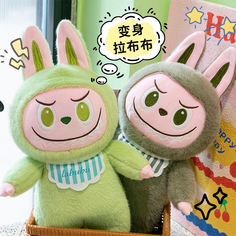 Labubu labubu cross-border doll Ou Diao children's doll soft plush toy ...