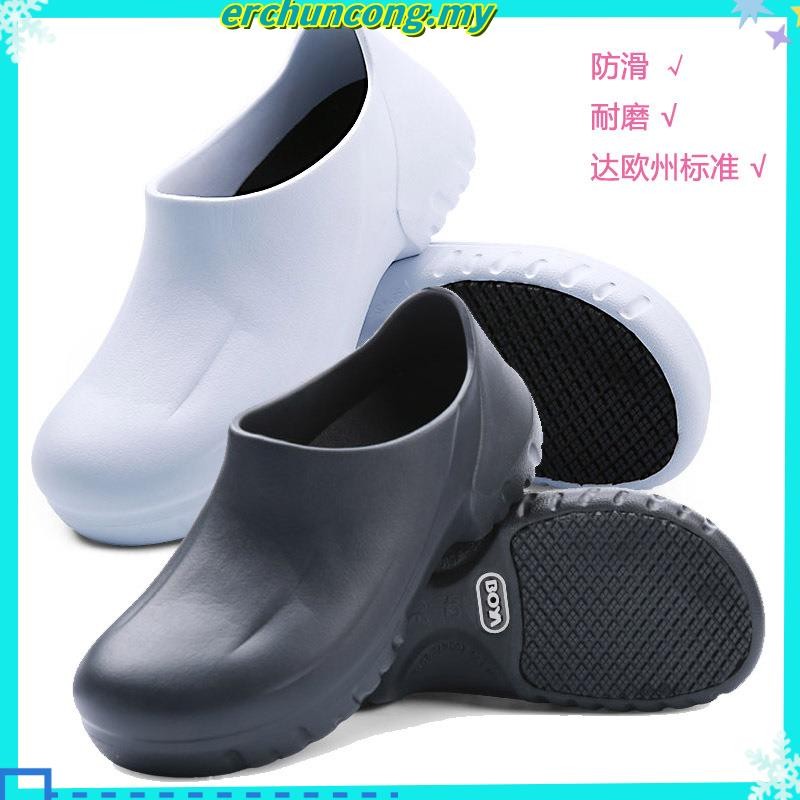 Men Women Casual Slip-on Kitchen Oil-resistant Waterproof Chef Shoes ...