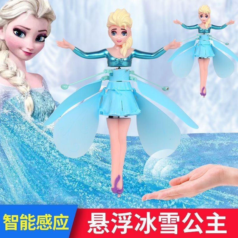 Flying Ice Princess Little Flying Man Toy Induction Flying Fairy Toy ...