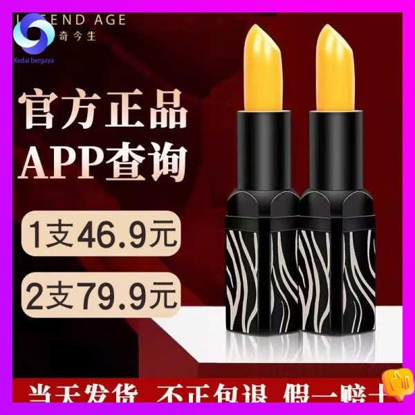stick lip lip gloss waterproof lip tint Legenda kehidupan ini ~ ceri ...
