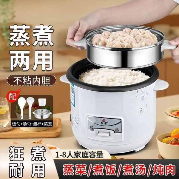 periuk elektrik periuk nasi mini periuk nasi elektrik Subor periuk nasi ...