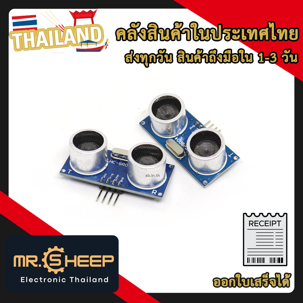 HC-SR04 Ultrasonic Sensor Module-Ultrasound Distance | Shopee Malaysia