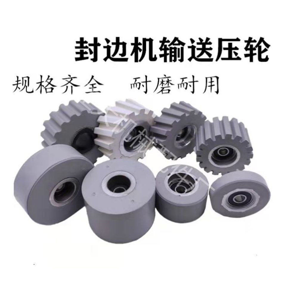 Edge Banding Machinery Accessories Edge Banding Machine Transportation ...