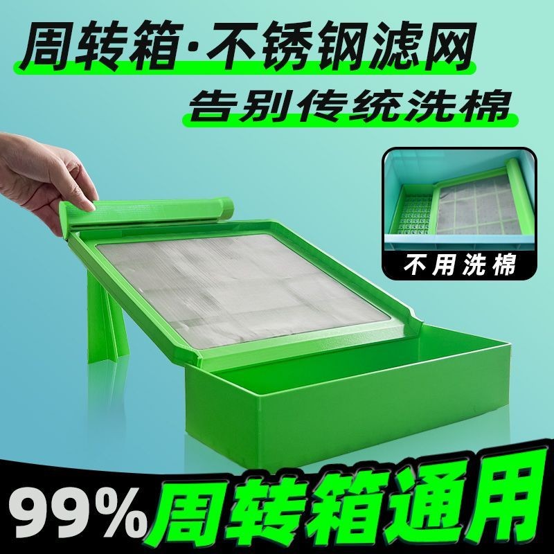 Stainless Box Aquarium Turnover Steel Mesh Tank Fish Pond Water ...