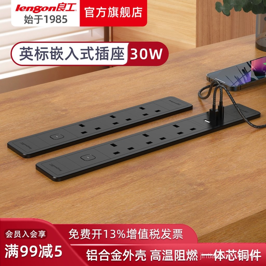 Lianggong English Standard Embedded Socket China Hong Kong Singapore ...