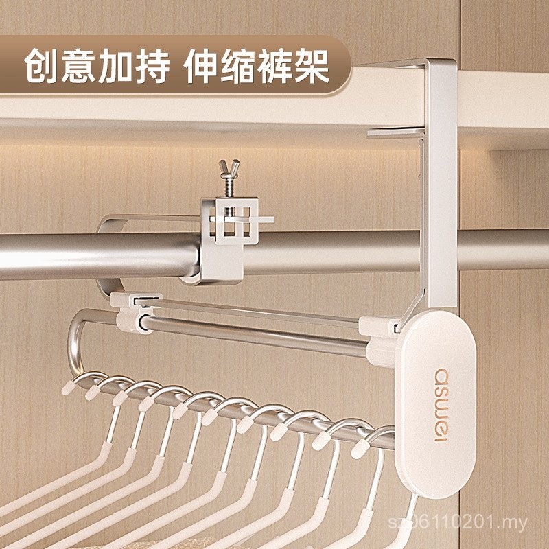 Multifunctional Slide Rail Retractable Wardrobe Clothes Hanging Rod Top ...
