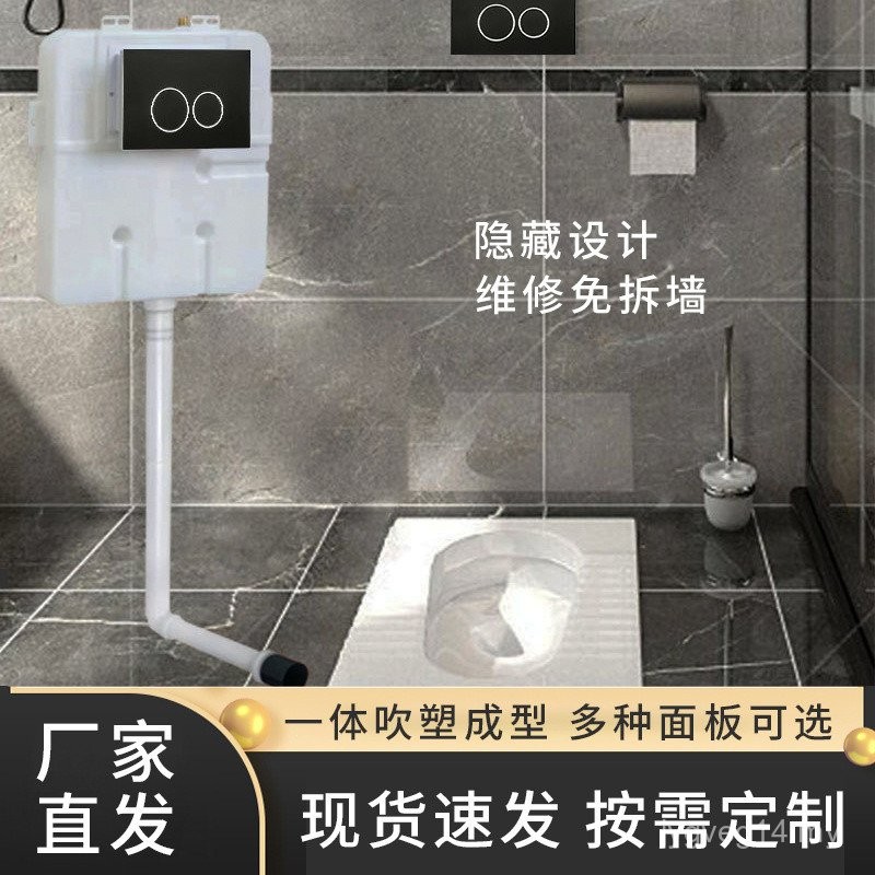 Projek Bilik Mandi Pangsapuri Hotel 8260B Tangki Air Tersembunyi Tangki ...