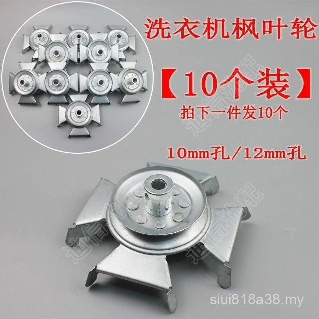 Washing Machine Washing Motor Pulley Semi-Automatic Washing Machine ...