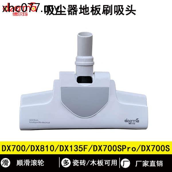 Dx700spro/dx810 | Shopee Malaysia