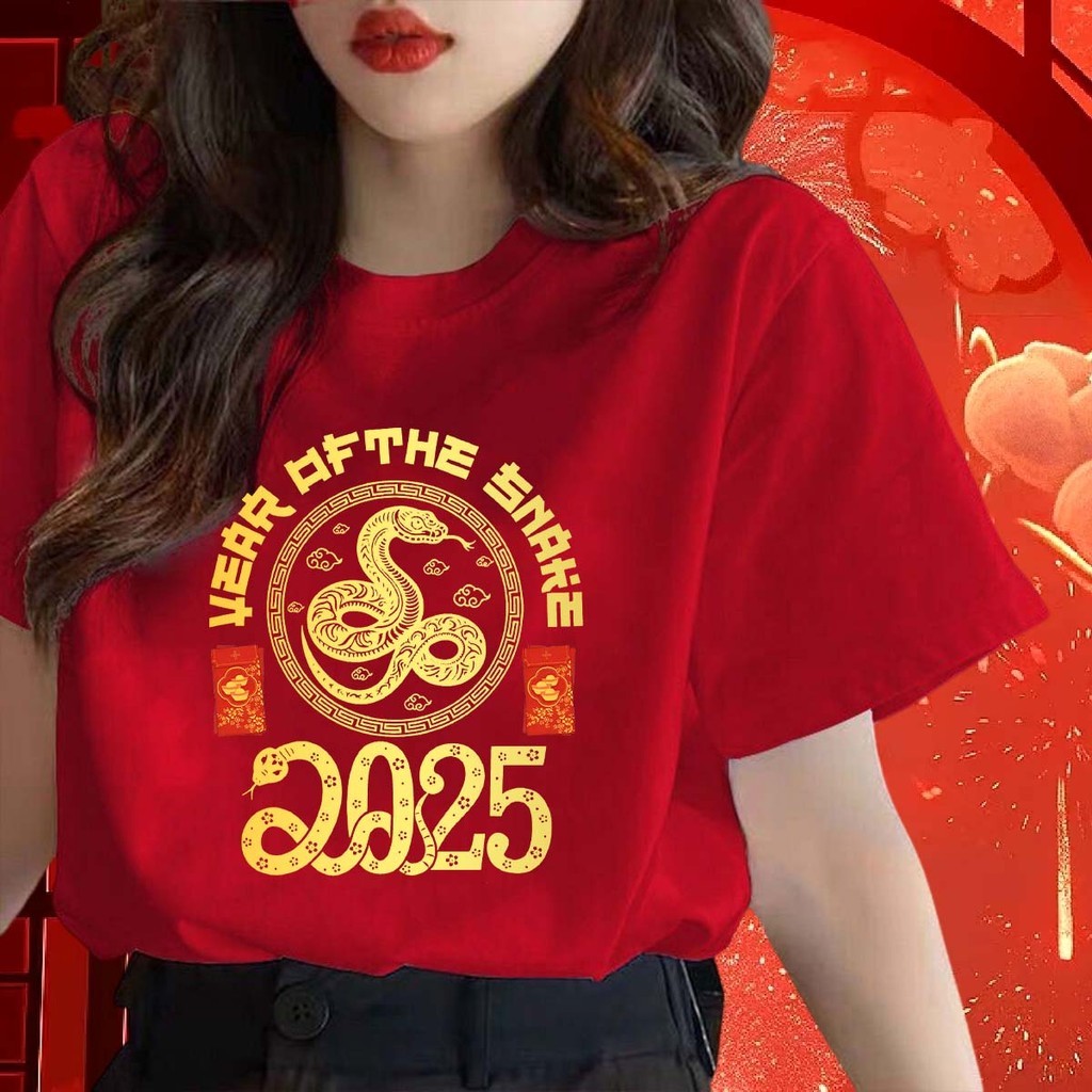 New Regular Year Shirts Happy 2025 Maseng Snake Pattern Red Zodiac Sign ...