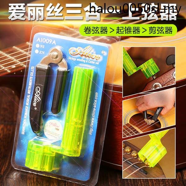 Alice Alice Guitar String Changing String Changing Tool String Cutter ...