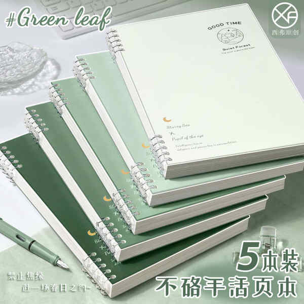 notebook custom name notebook a5 notebook aesthetic for study Buku nota ...