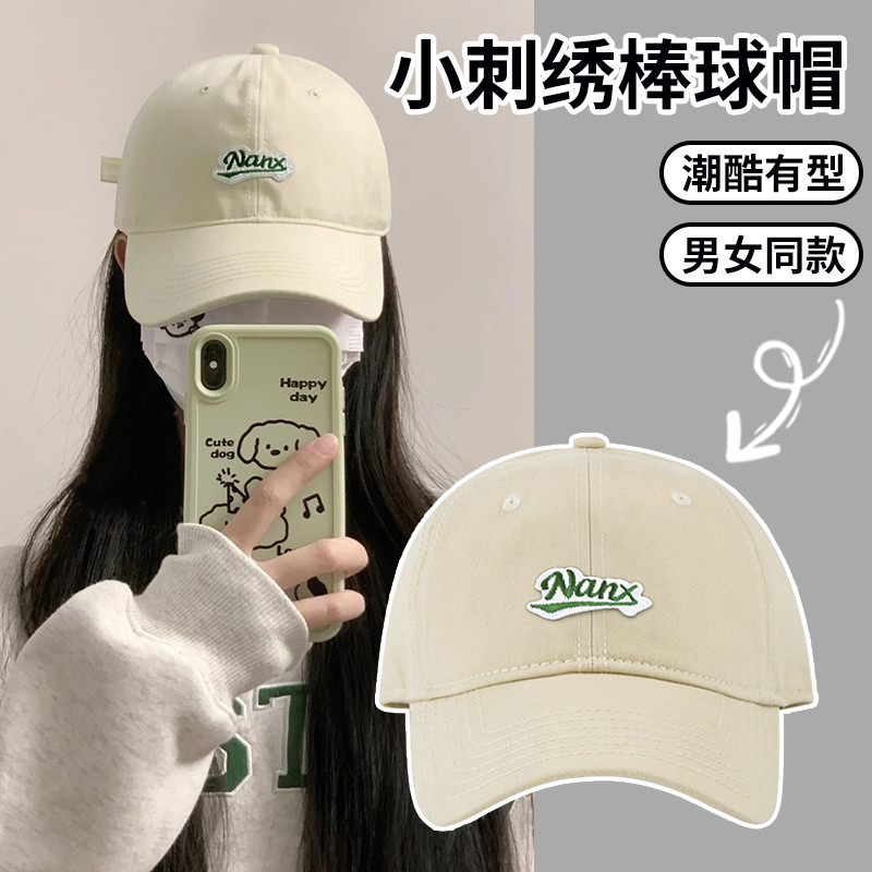 Hat Peaked Cap Trendy 2024 Spring All-Match Face-Looking Small ...