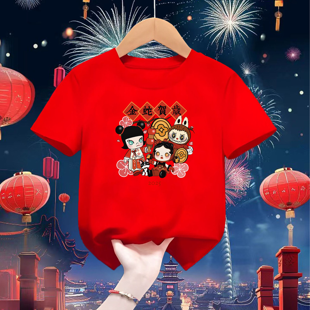 2025 New Year Labubu 金蛇送福 Snake Year Golden Snake Blessing children's ...