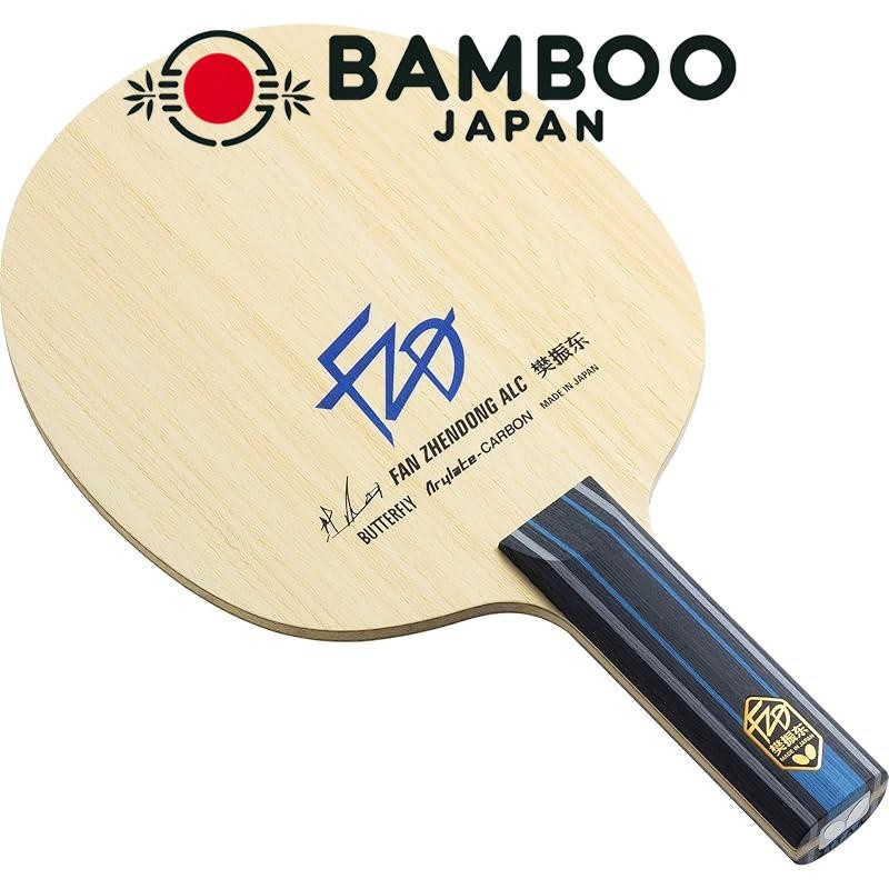 Butterfly Table Tennis Racket Fan Zhendong ALC-ST Attack Shake 37224 ...