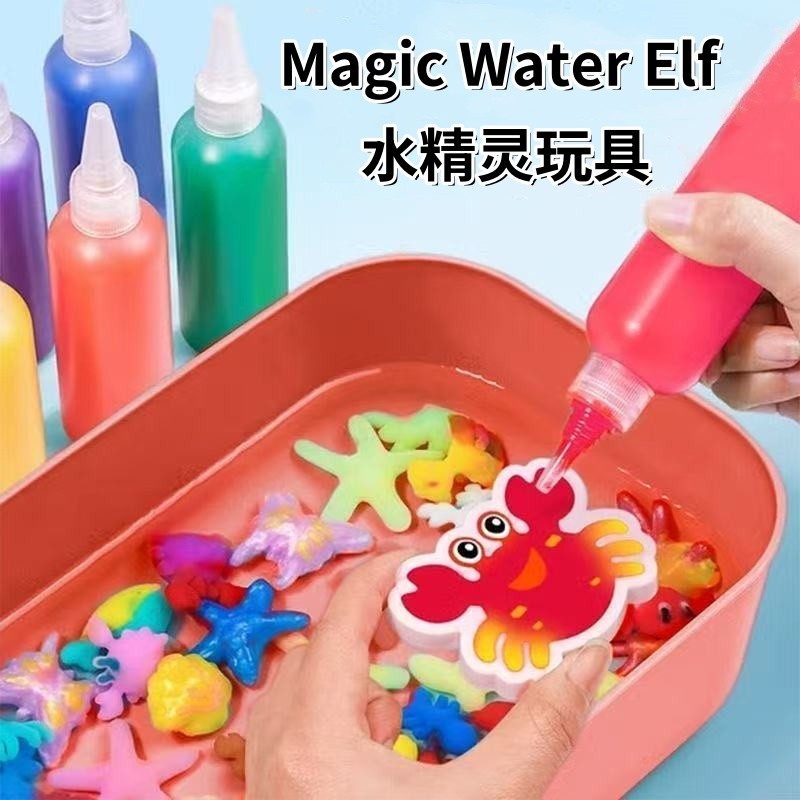 DIY Magic Water Elf Set Kids Handmade Slime Ocean Toys Art Craft ...