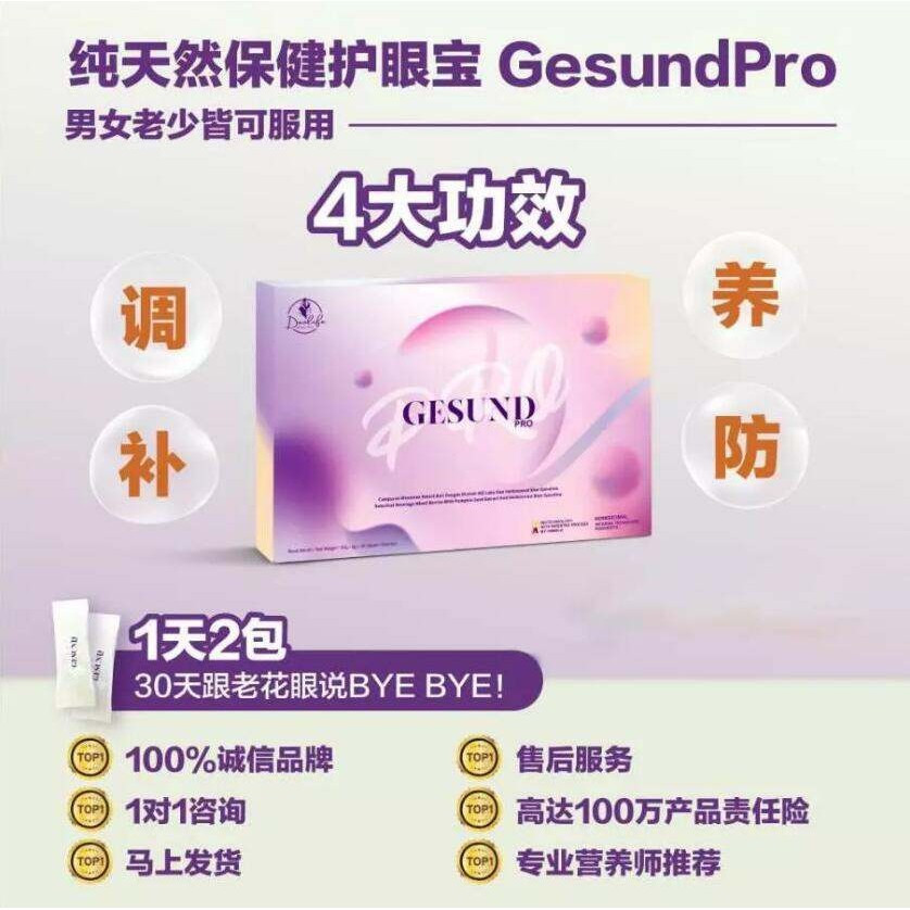 Malaysia in stock inventory【buy 3 Free 1 】original Gesund pro latest ...
