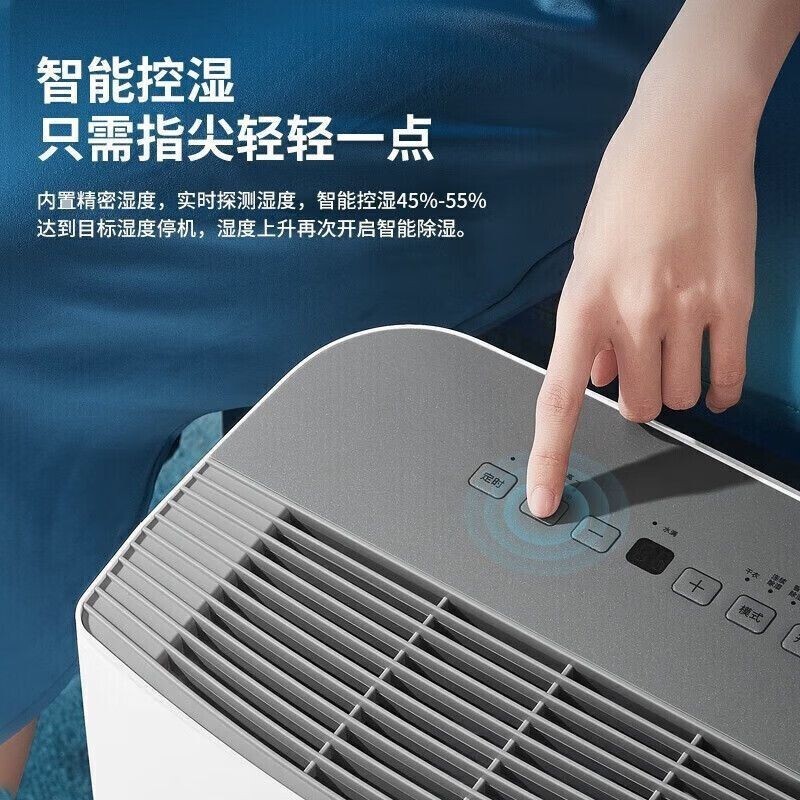 Midea dehumidifier/dehumidifier dehumidification capacity of 18 liters ...