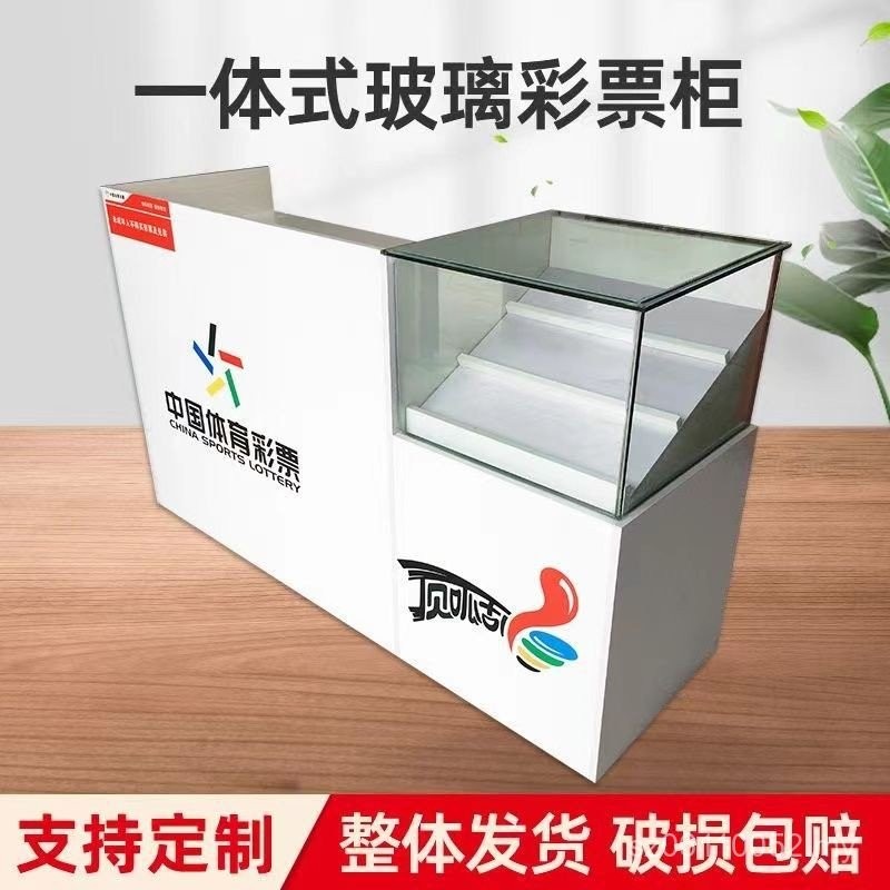 Scratch Happy Welfare Body Color Counter Counter Sales Lottery Ticket ...